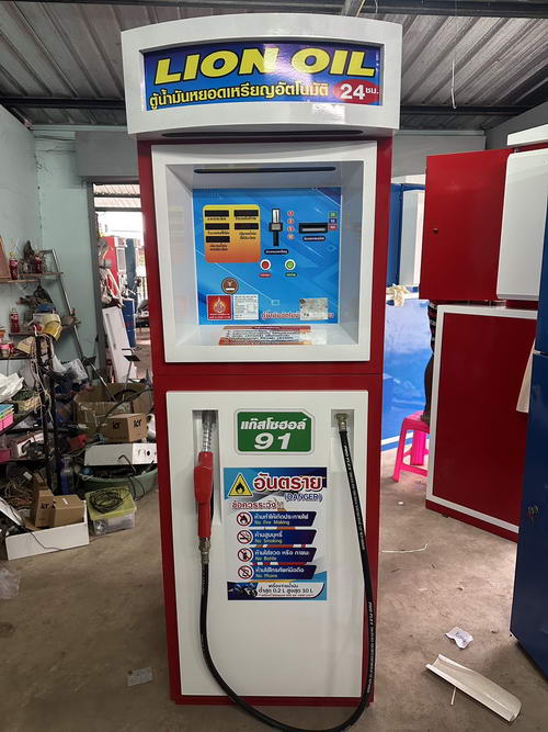 จำหน่ายตู้น้ำมันหยอดเหรียญอัตโนมัติ Lion Oil ธุรกิจทำเงิน 24 ชั่วโมง ส่งตรงจากโรงงาน พร้อมบริการ ...